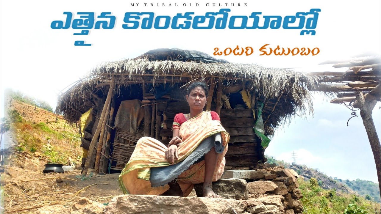 A LONELY FAMILY IN THE MIDDLE OF THE A HIGH FOREST ||# VILLAGE - YouTube