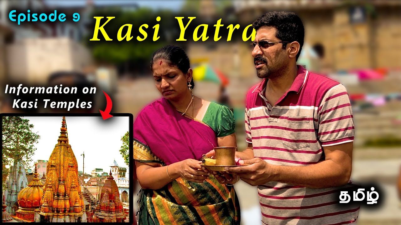 Kasi Yatra Ep 9 - World Famous Temples of Kasi - Last day Rituals - Tamil | Cook 'n' Trek - YouTube