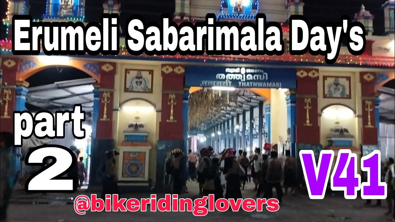 Erumeli Day's part 2 @bikeridinglovers #bikeridinglovers @YouTube - YouTube