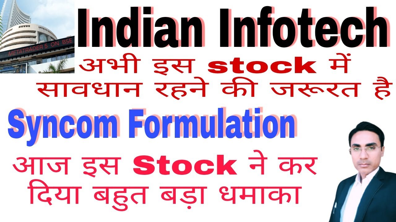 indian infotech share latest news, syncom formulations latest news ...