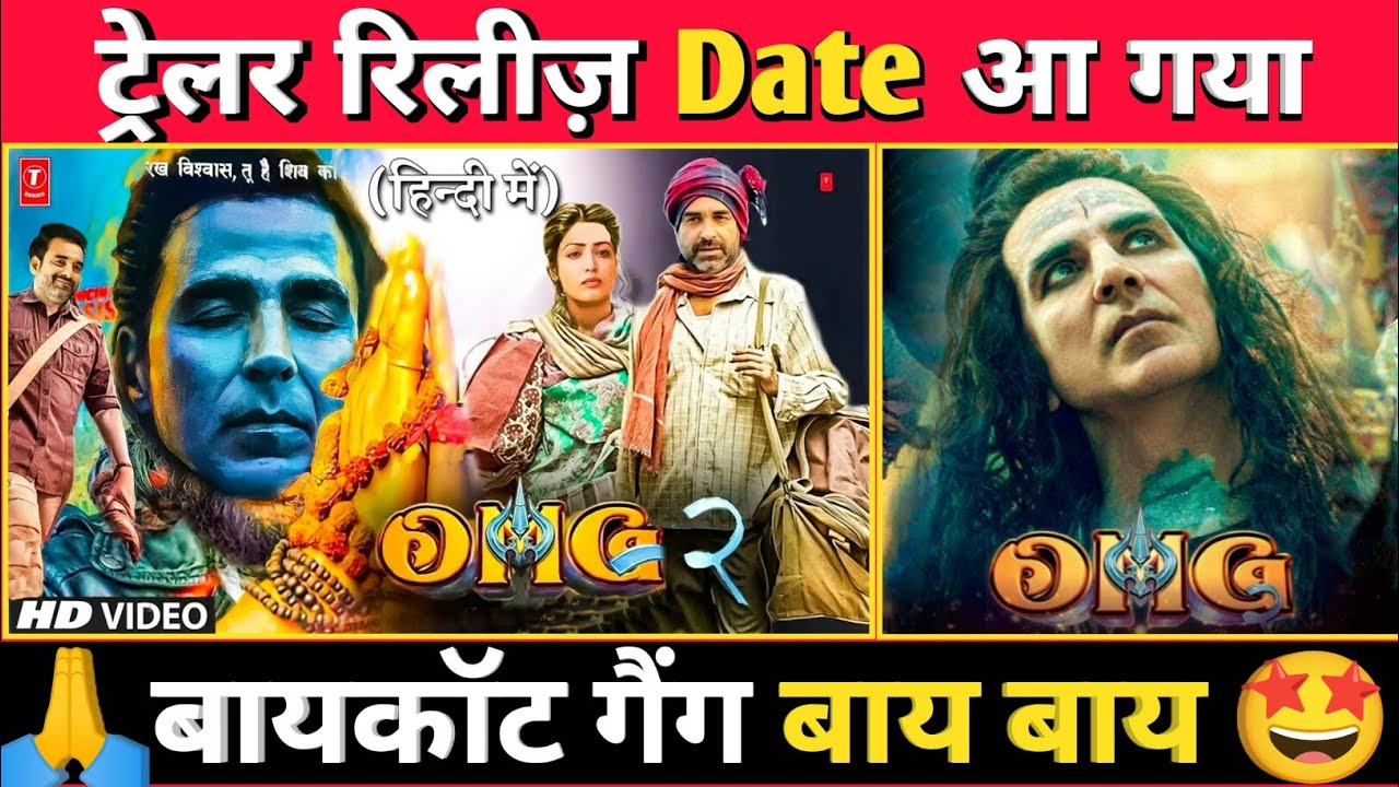 OMG 2 Trailer Release Date | OMG 2 Official Trailer | OMG 2 | Akshay ...