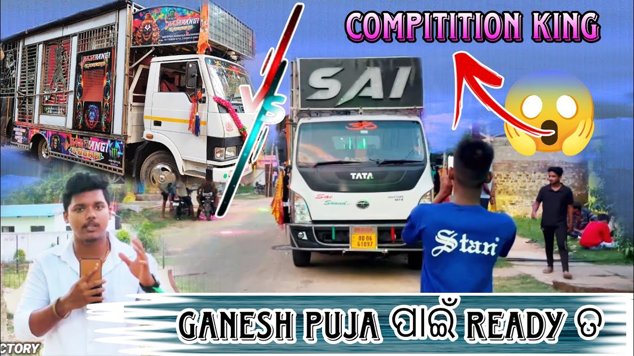 BADAMBA CUTTACK WITH FEMOUS DJ SETUP (SAI SARKAR & BAJARANGI) - YouTube