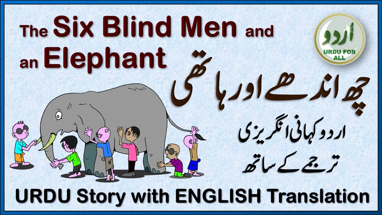 The Blind Man And Elephant Poem Summary | Sitedoct.org