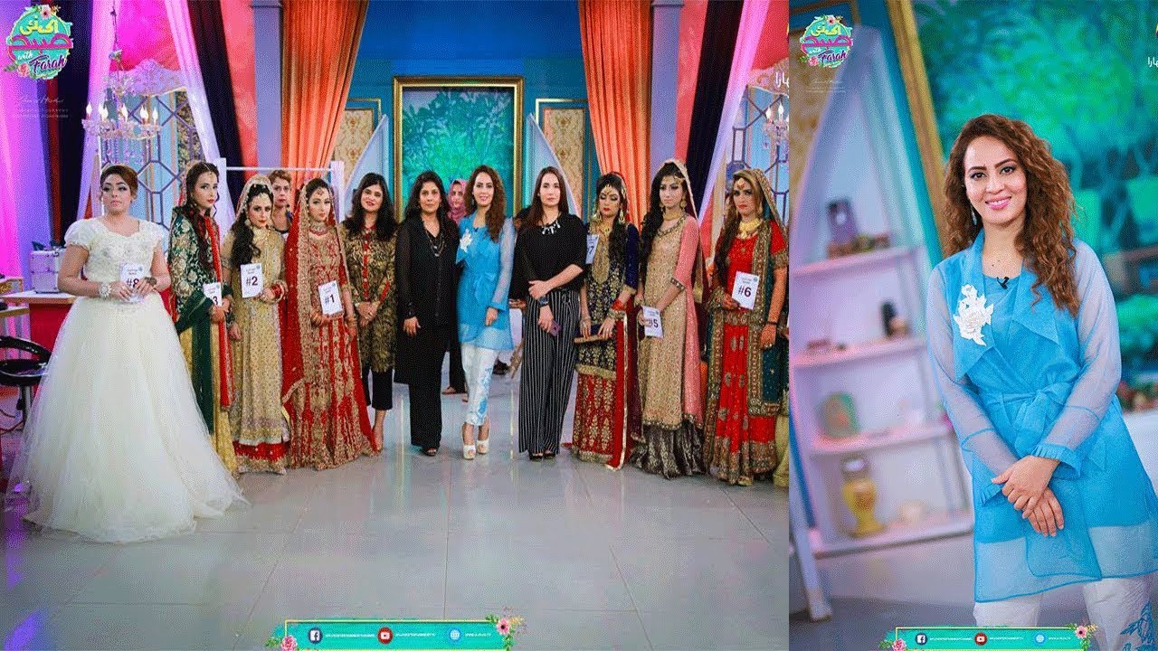 bridal special farah morning show ek nayee subha today 5 sep 2018 - YouTube