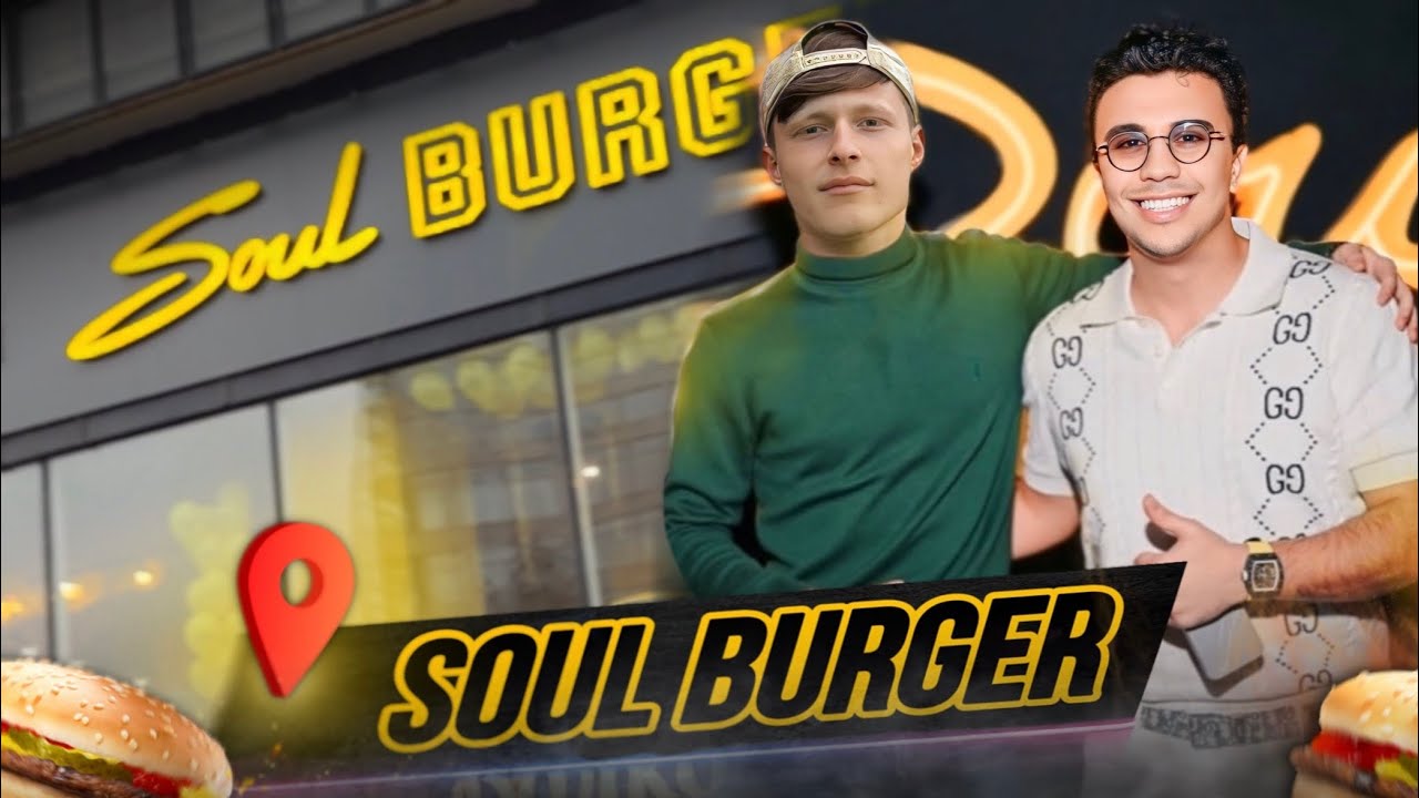 ОТКРЫТИЕ Soul burger - YouTube