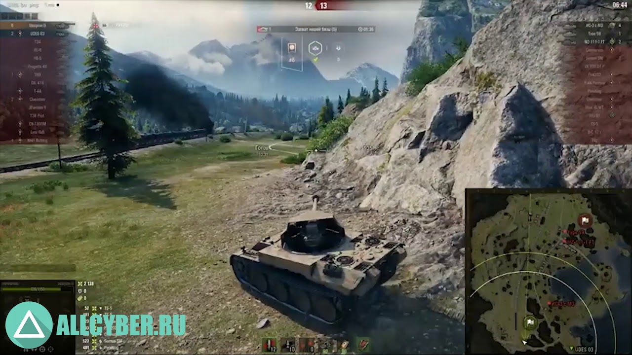 Wot Fan - YouTube