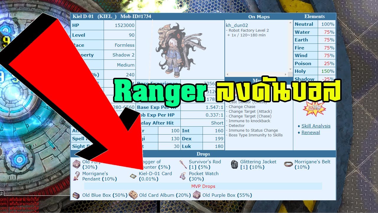 [Ragnarok] MVP - 11 ' 'Central Laboratory' ' -RO -14 [ TuM2329 ] - YouTube