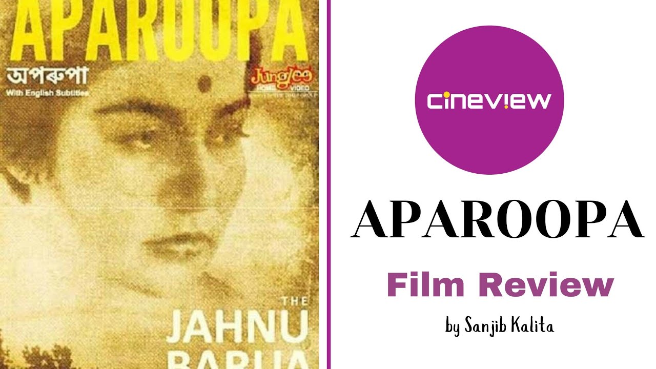 Aparoopa Movie REVIEW | Cineview | Jahnu Barua, Biju Phukan, Suhashini ...