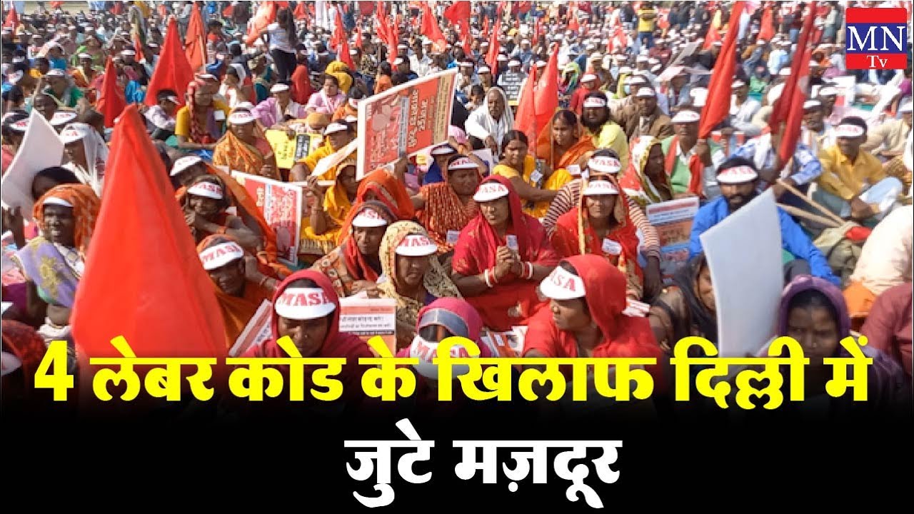 Labour Code MNTv labour-code-mntv