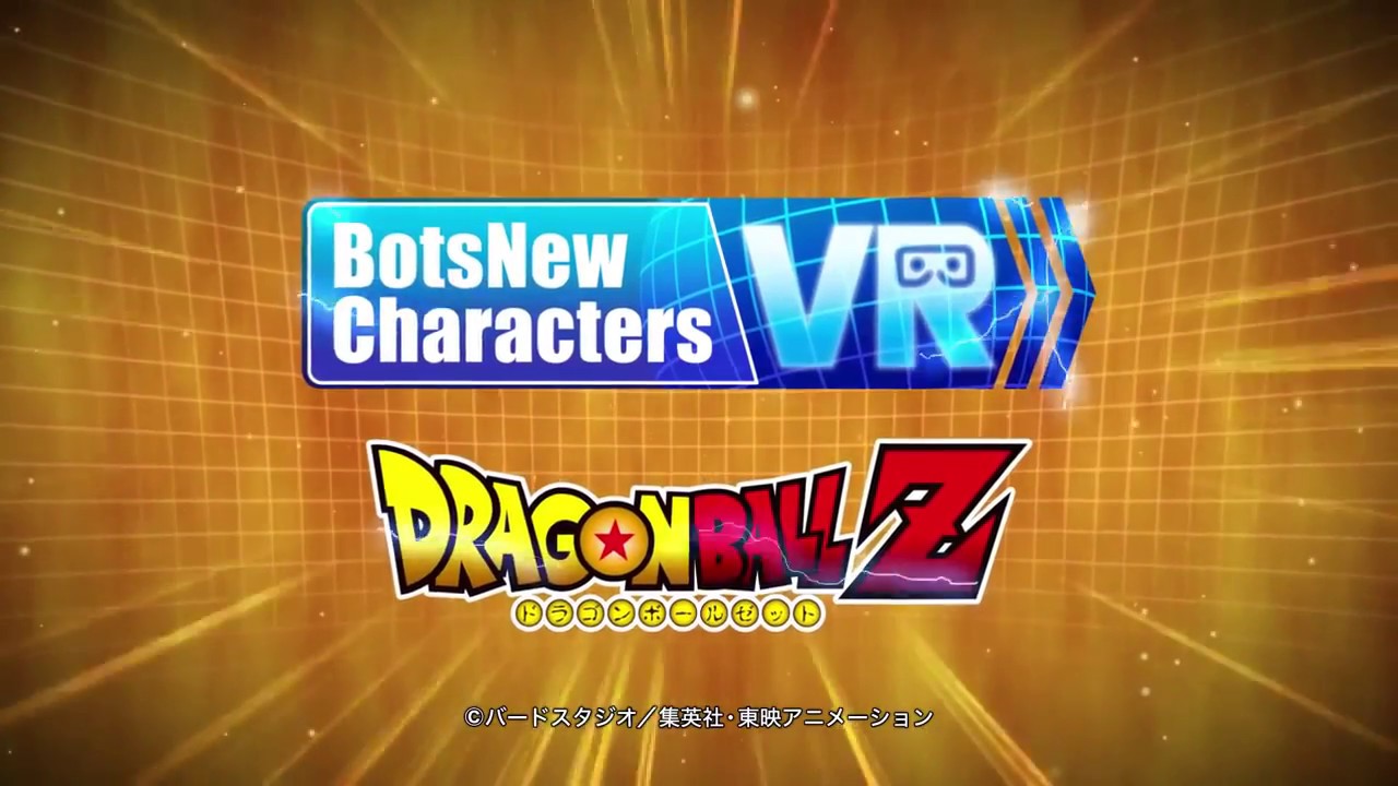 Dragon Ball Z VR | TV Spot 2017 - YouTube