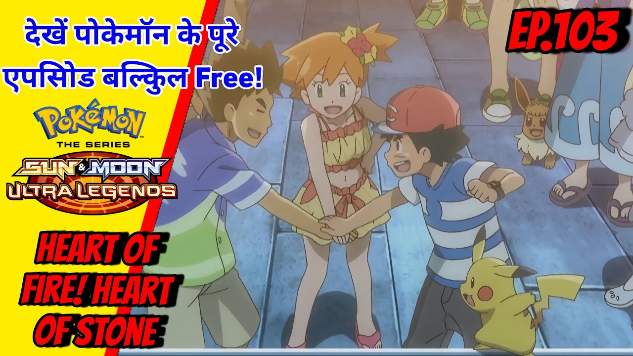 Why Brock is Best Companion of all companions |Heart of Fire! Heart of ...