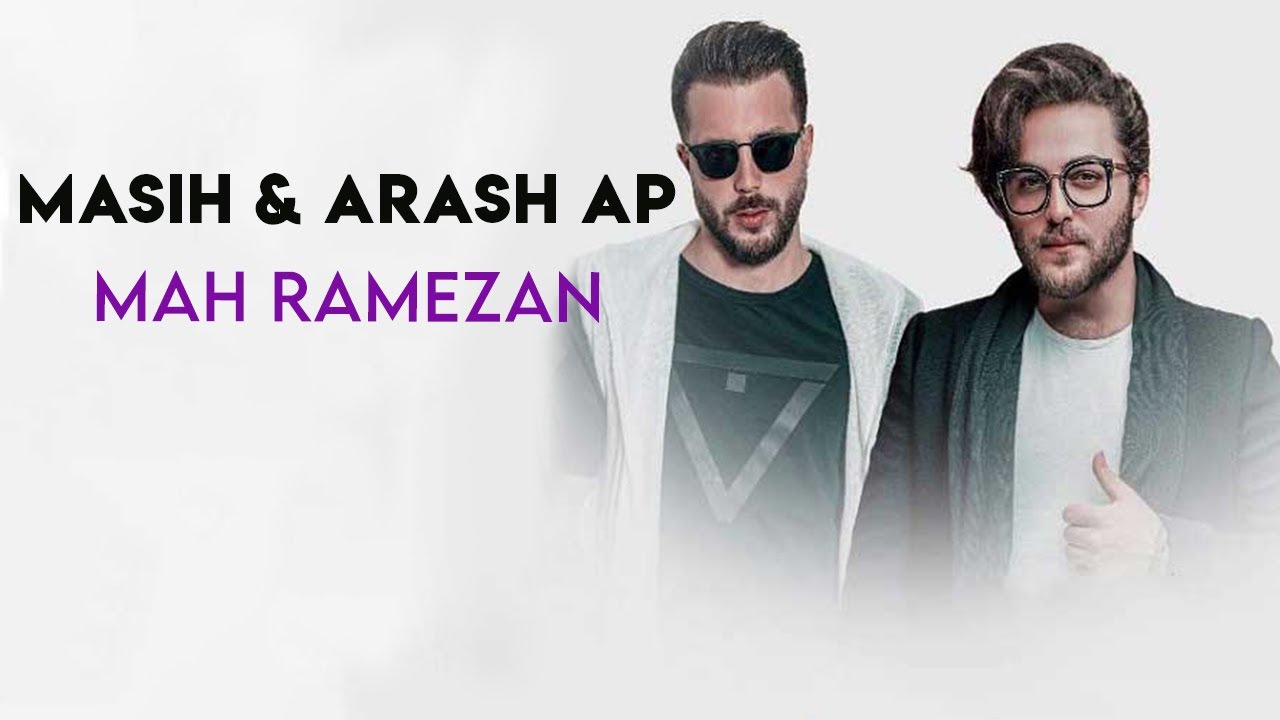 Masih & Arash Ap - Mah Ramezan I Teaser ( مسیح و آرش ای پی - ویژه ماه ...