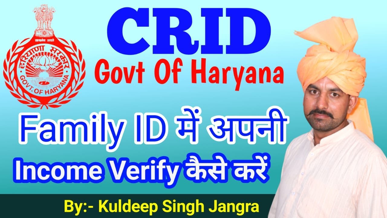 10. How to verify Income in Family ID family id me imcome verify kase ...