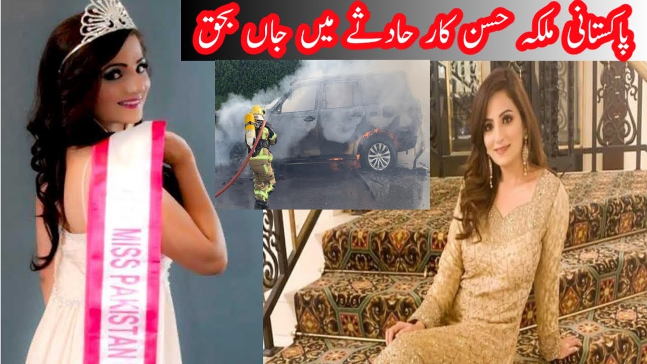 Former Miss Pakistan World Zainab Naveed killed in car crash | PK News ...
