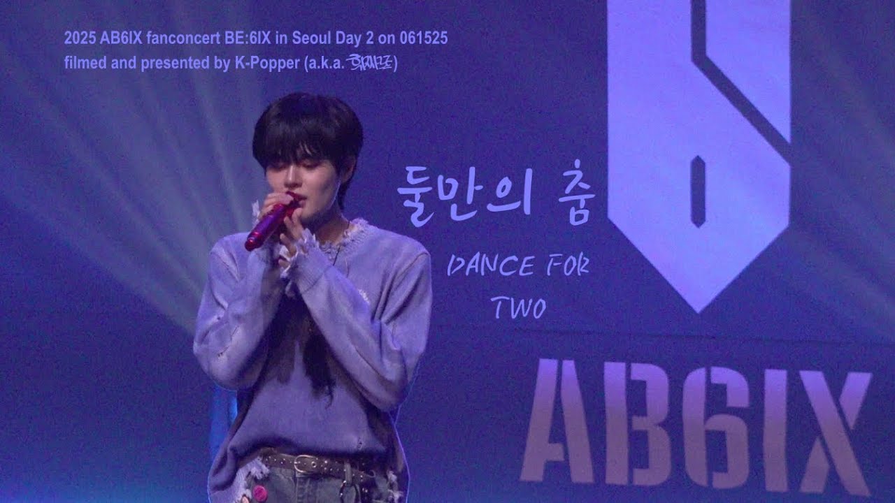 [4K fancam] "DANCE FOR TWO" LEE DAEHWI focused 2025 AB6IX fanconcert BE:6IX Day 2 | 둘만의 춤 이대휘 위주 ...