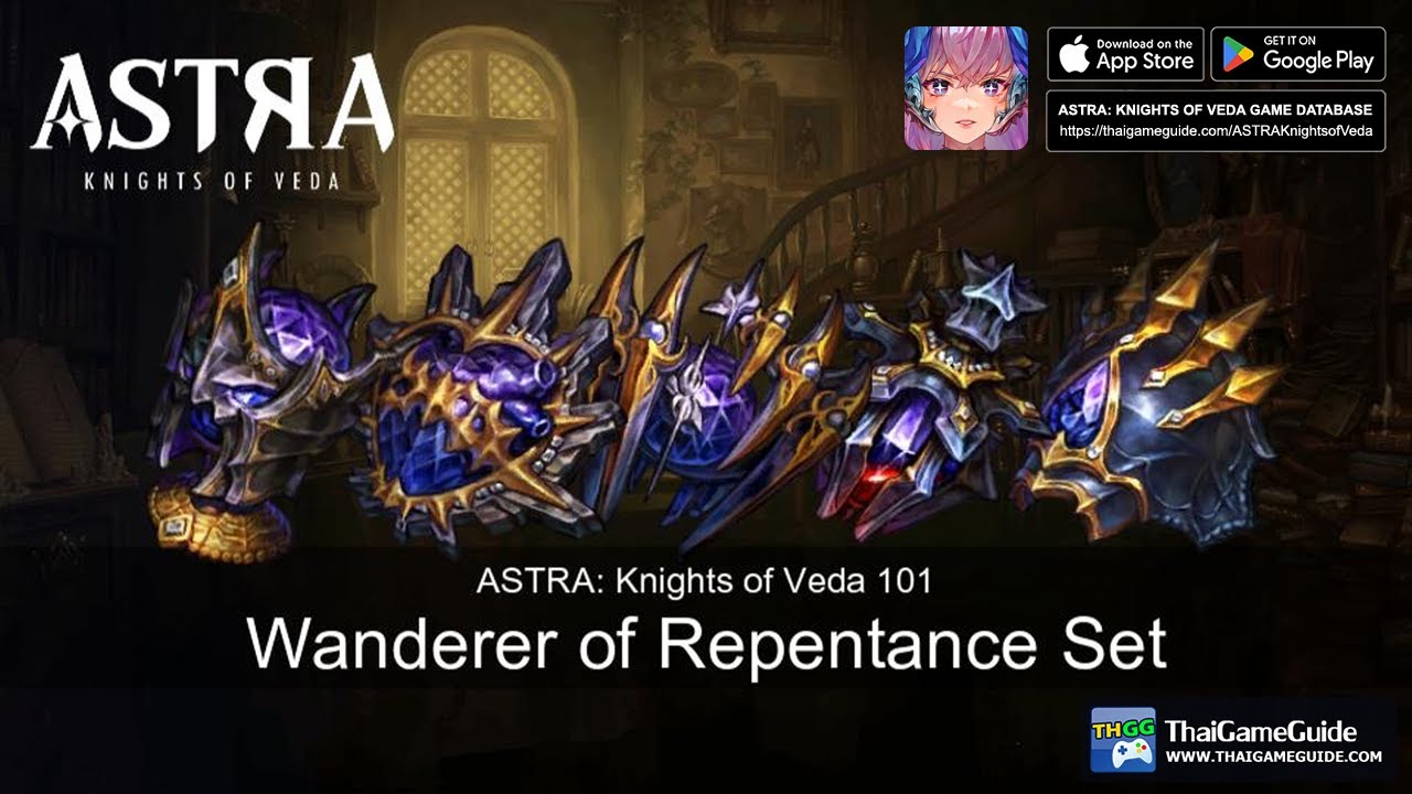Signature Skill Spam Relic Set : Wanderer of Repentance (Blood Relic ...