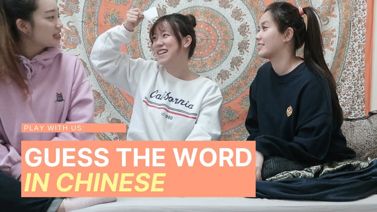 Playing Guess the Word IN CHINESE?! - YouTube
