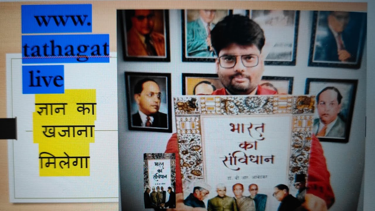 Tathagat live book store - YouTube