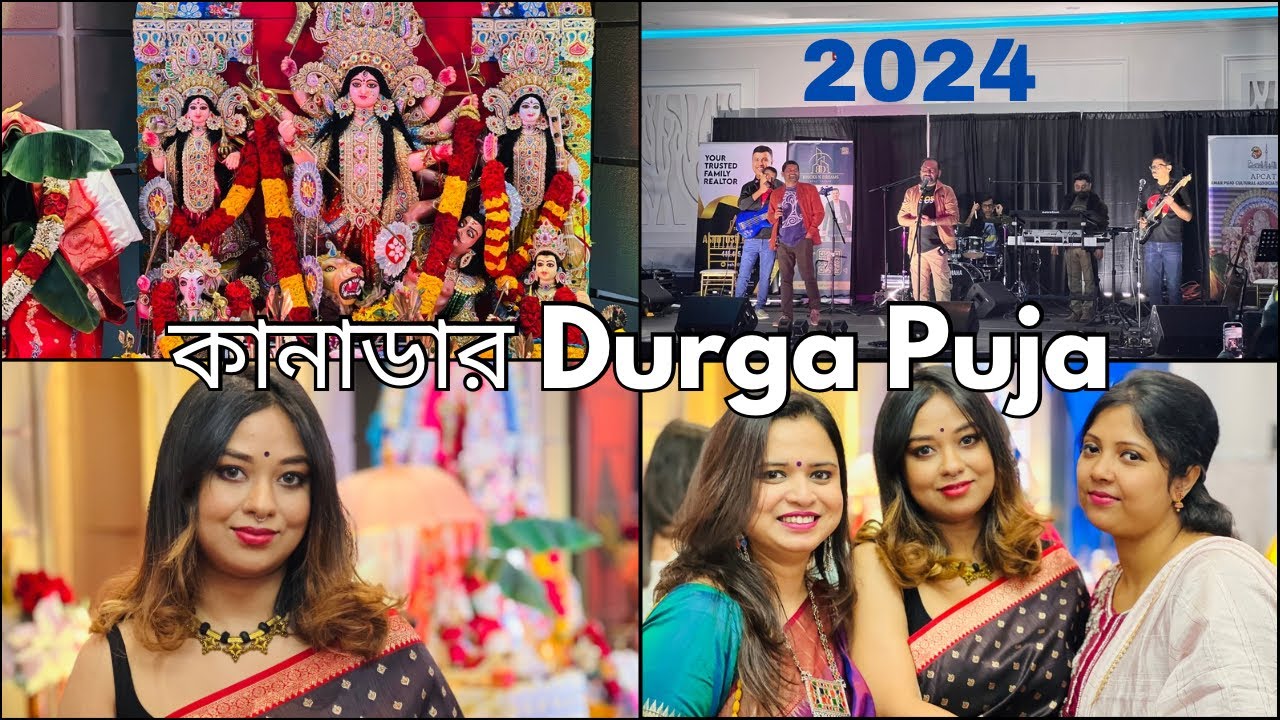 প্রবাসে ‘Amar Pujo’ তে আজ এক অপূর্ব শারদসন্ধ্যা- দেখলাম ছোটবেলার প্রিয় ...