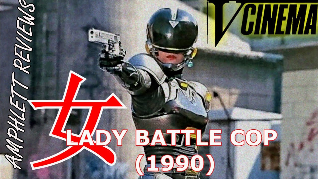 Lady Battle Cop (1990) Review | Japanese V-Cinema - RoboCop Rip Off ...