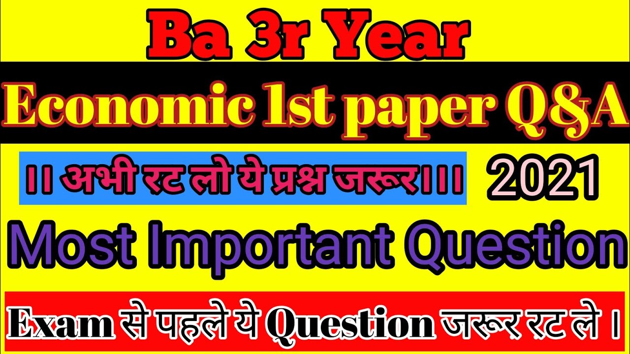 Ba 3rd year Economic Question Fast Paper Question ba 3rd year ...