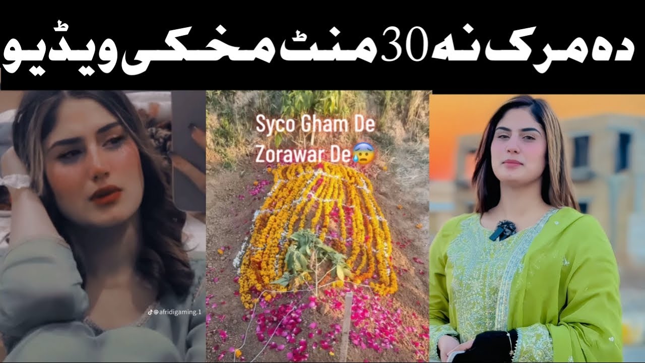 syco arbab video / Peshawar famous tikok star syco arbab new update ...