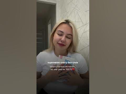 📚 Юлия Пирумова – Хрупкие люди: про нарциссизм и нарциссические травмы ...