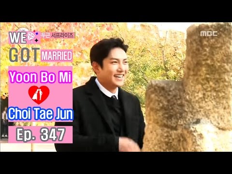 [We got Married4] 우리 결혼했어요 - Chang-wook \
