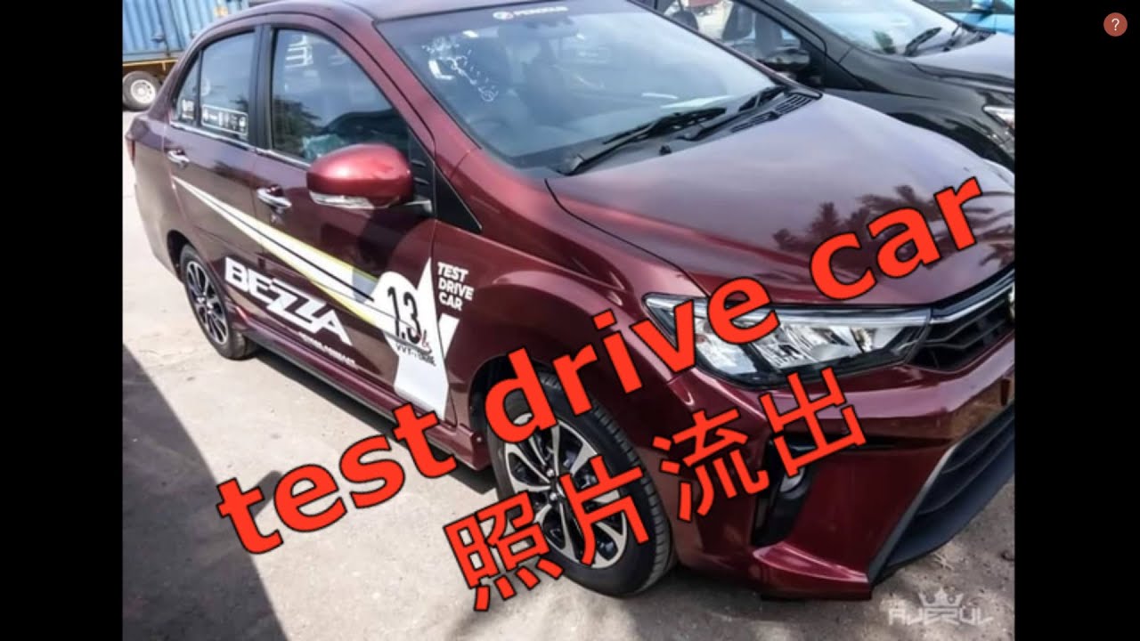 NEW PERODUA BEZZA 2020 test drive car 照片流出 - YouTube
