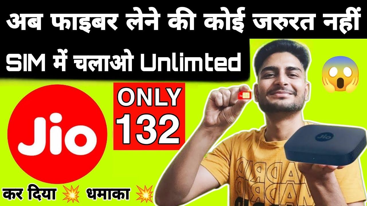 Jio Offer Only ₹ 132 Per Month Unlimited 5g Data - YouTube