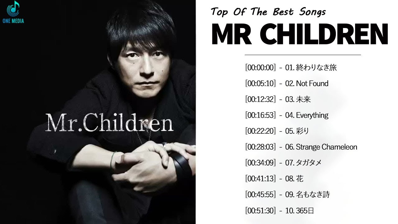 Mr Children メドレー 2022 || Mr Children おすすめの名曲 || Mr Children Best Songs ...