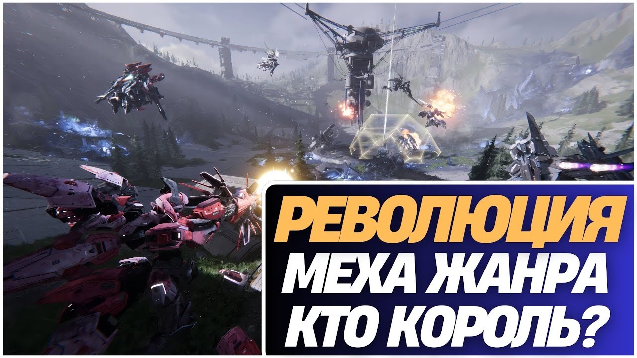 Революция в мире мехов: Mecha Break, Steel Hunters, War Robots ...