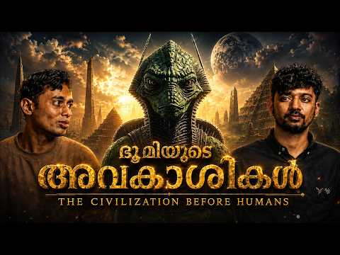 100,000 YEARS AGO - PLANET EARTH | DELETED ANCIENT BEINGS | HIDDEN HISTORY | MALAYALAM PODCAST