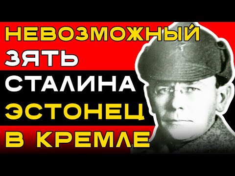 ГЕНЕРАЛ КОРК: Почему ВЕРМАХТ ПЕРВЫМ УДАРИЛ по БЕЛОРУССИИ? ЗАГОВОР, КОТОРЫЙ СКРЫВАЛИ 80 ЛЕТ