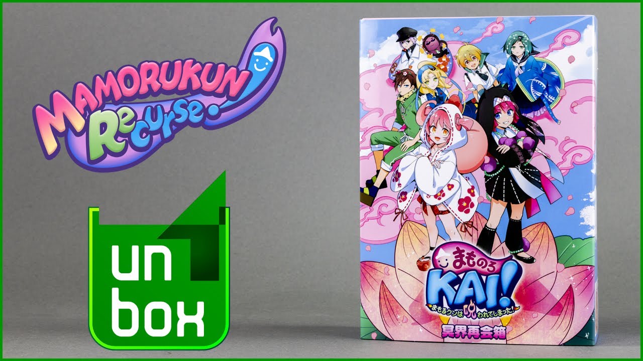 [NSW] MamoNoro KAI! Mamoru-kun wa Norowarete Shimatta! (Mamorukun ...