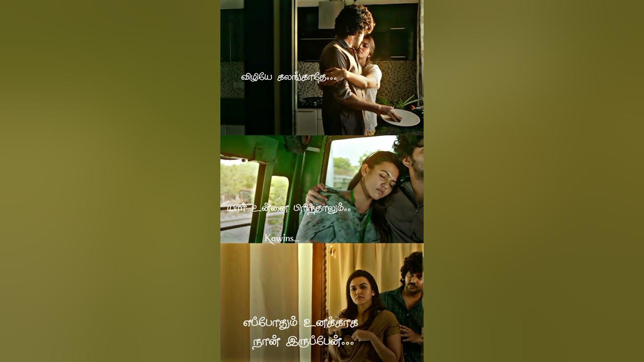 Vizhiye Kalangathey Song Status ️ Love WhatsApp Status #kavin #dada #lovestatus #jenmartin - YouTube