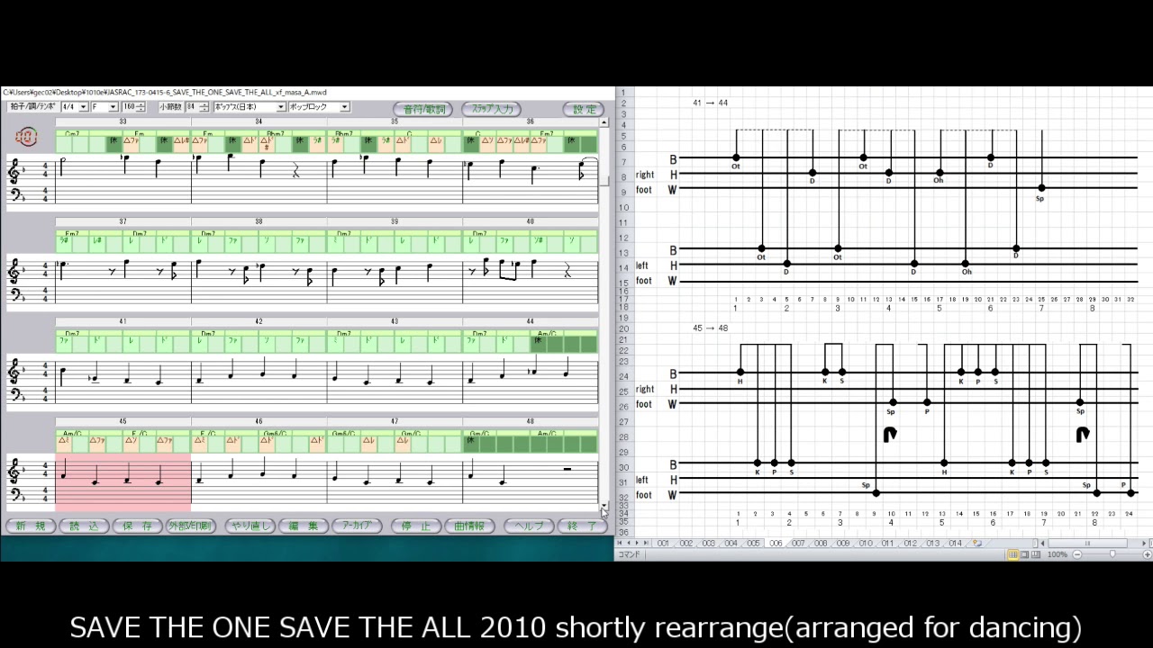 SAVE THE ONE SAVE THE ALL 2010 shortly rearrange(arranged for dancing ...
