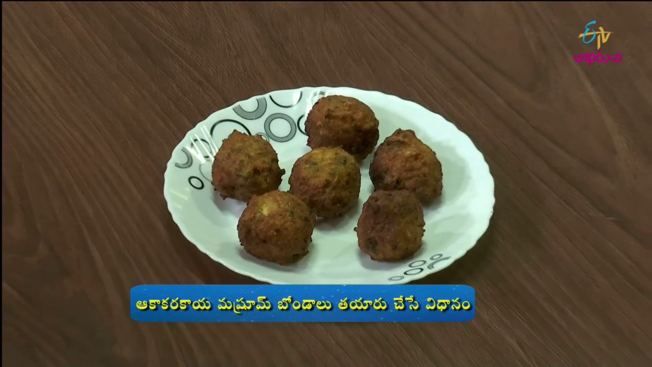 Aakakarakaya Mushroom Bondalu | Quick Recipe | ETV Abhiruchi - YouTube