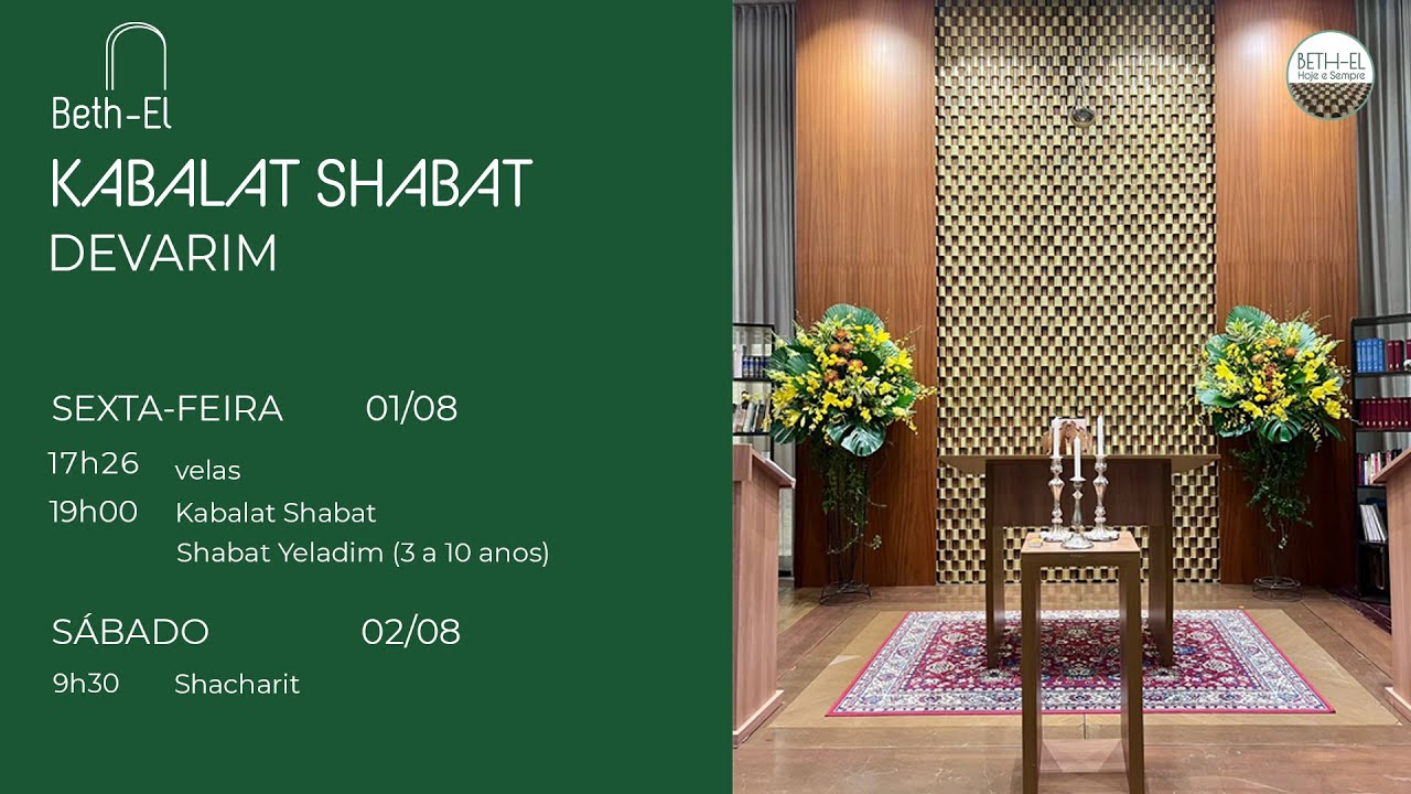 Kabalat Shabat - Devarim - 01/08/2025 - Beth-El Online - YouTube