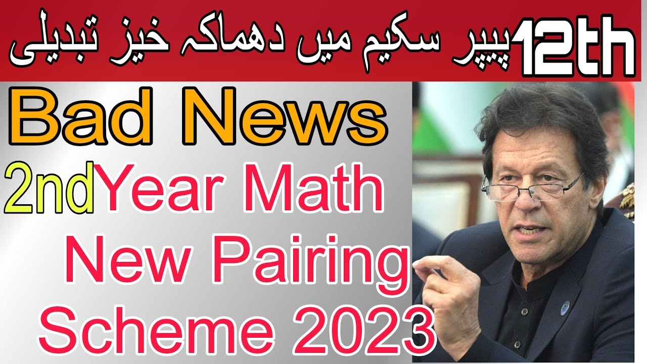 12th class math new pairing scheme 2023- 2nd Year Math final pairing ...