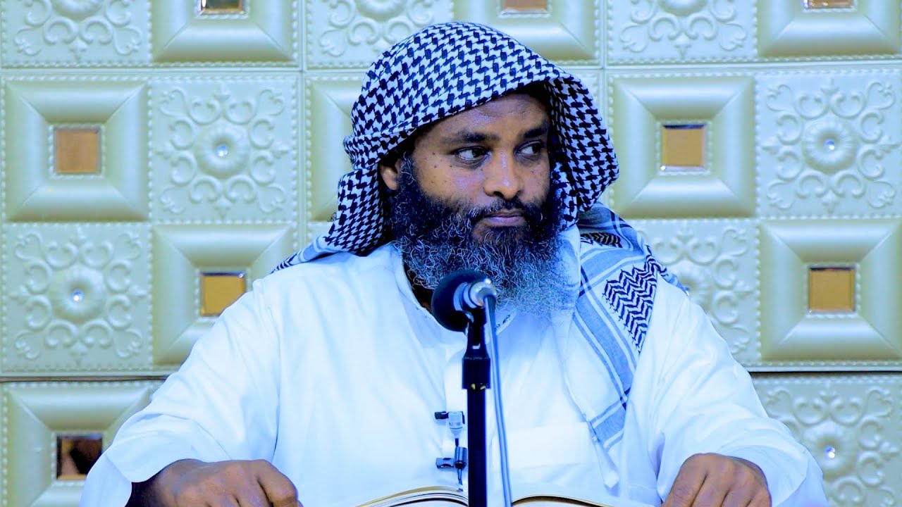 Kitaabka At-Tajriidu Sariix - Darsiga 34aad ᴴᴰ || Sheekh Muxammed ...