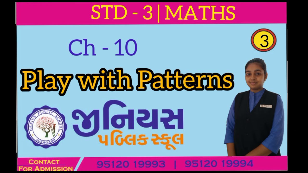 STD 3 | MATHS | CH 10 | PLAY WITH PATTERNS | PART - 3 - YouTube