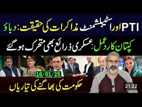 Inside Story of Dialogue with PTI: Imran Khan's Reaction || Imran Riaz Khan 5M Fan's club VLOG ...