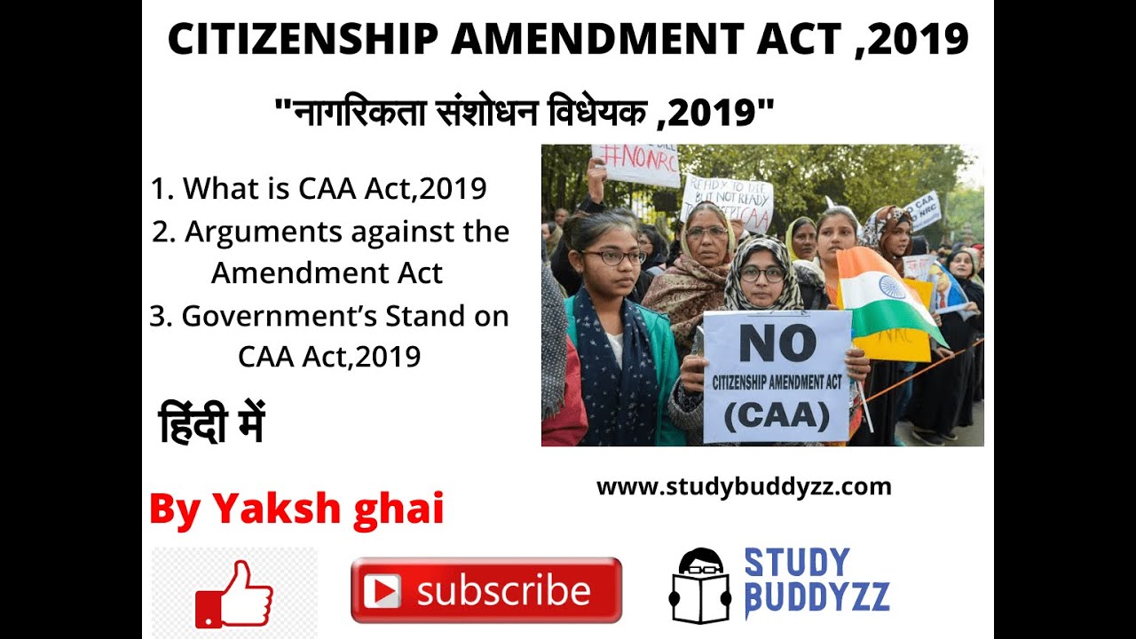 What is Citizenship Amendment Act,2019 | Polity Important Issues | For ...