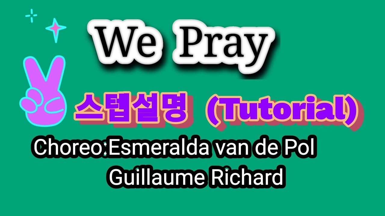 We Pray Linedance/Choreo: Esmeralda van de Pol &Guillaume Richard/스텝설명(Tutorial) - YouTube