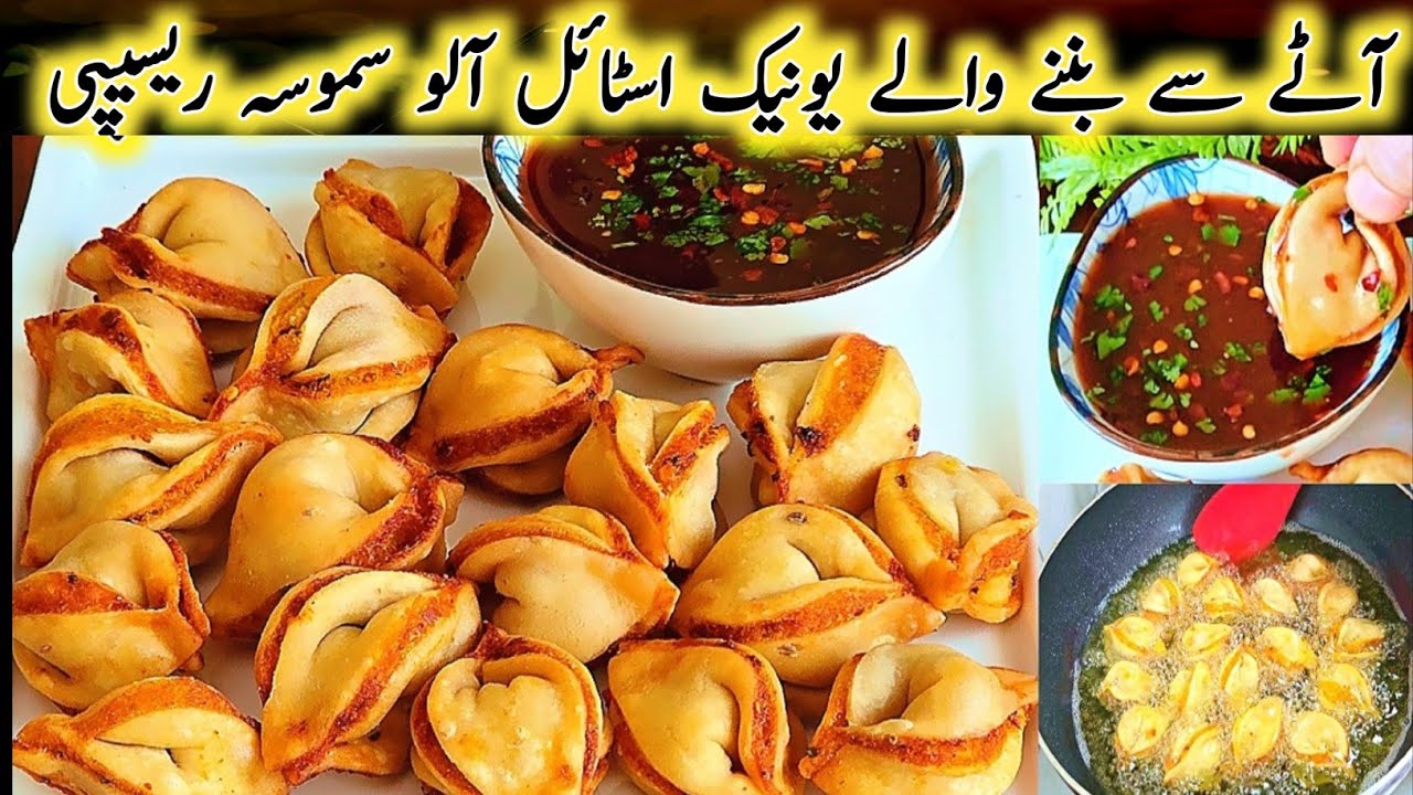 Unique Potato Mini Samosa Recipe | Wheat Flour Samosa | Potato Flour ...