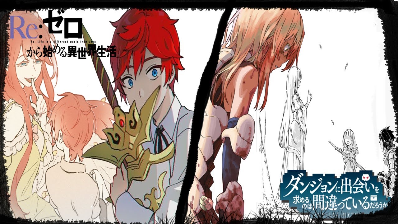 Reinhard Van Astrea en Danmachi (One-shot) || #oneshottournament2 - YouTube