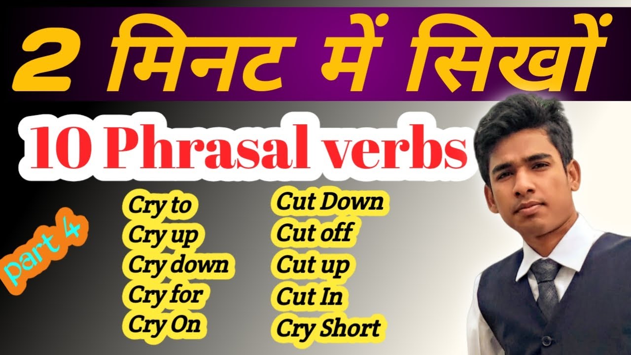 Phrasal Verb With CRY CUT YouTube phrasal-verb-with-cry-cut-youtube