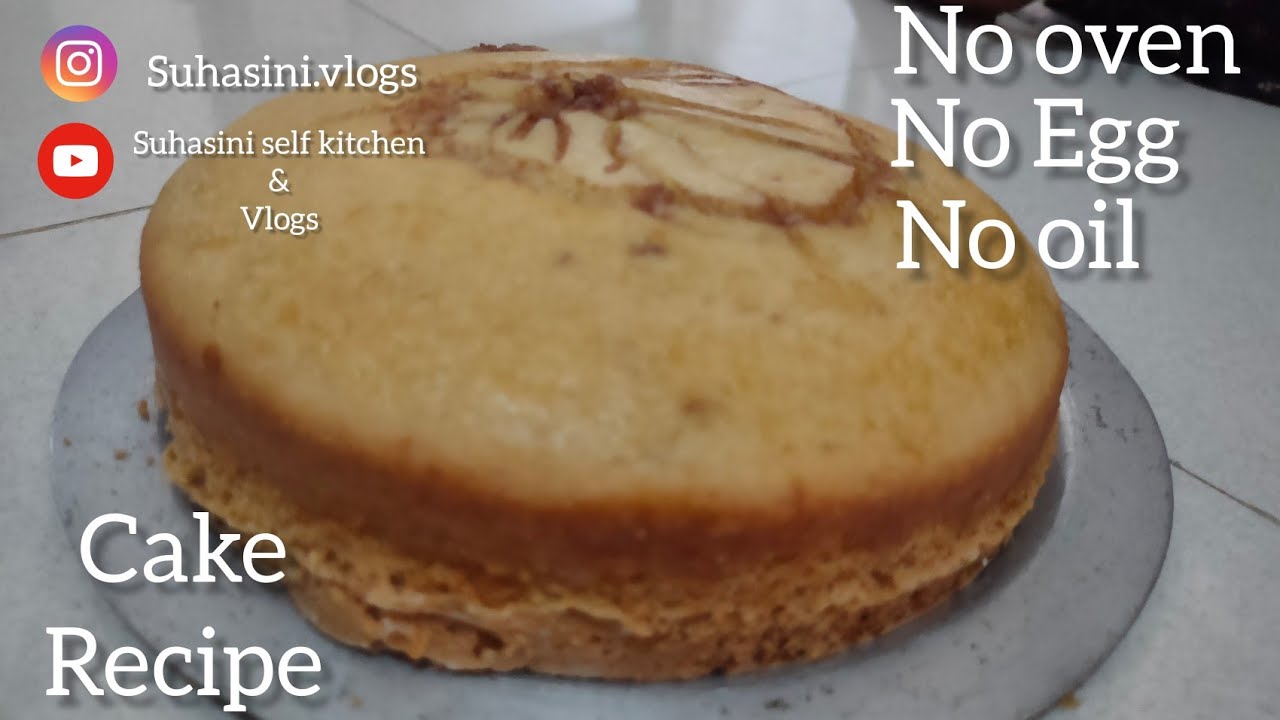 Eggless Cake recipe /without oil/ ఓవెన్ లేకుండా కుక్కర్లో కేక్ తయారీ ...