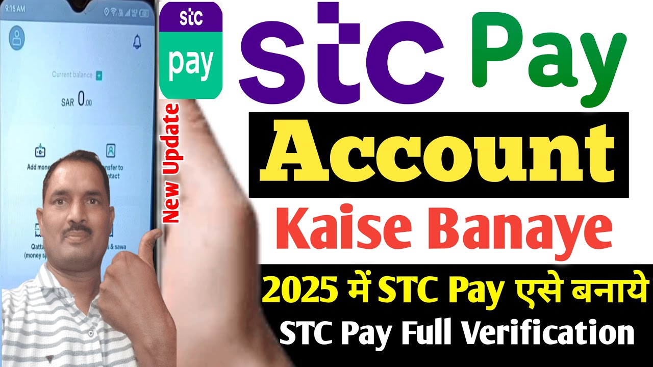 STC Pay Account Kaise Banaye 2025। How to Create STC Pay Account 2025 ...